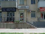 Фермерские колбасы и сыры (Engelsa Street No:98), peynirci  Novorossiysk'ten