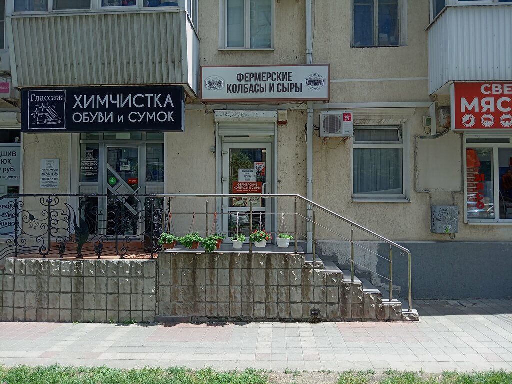 Peynirci Фермерские колбасы и сыры, Novorossiysk, foto