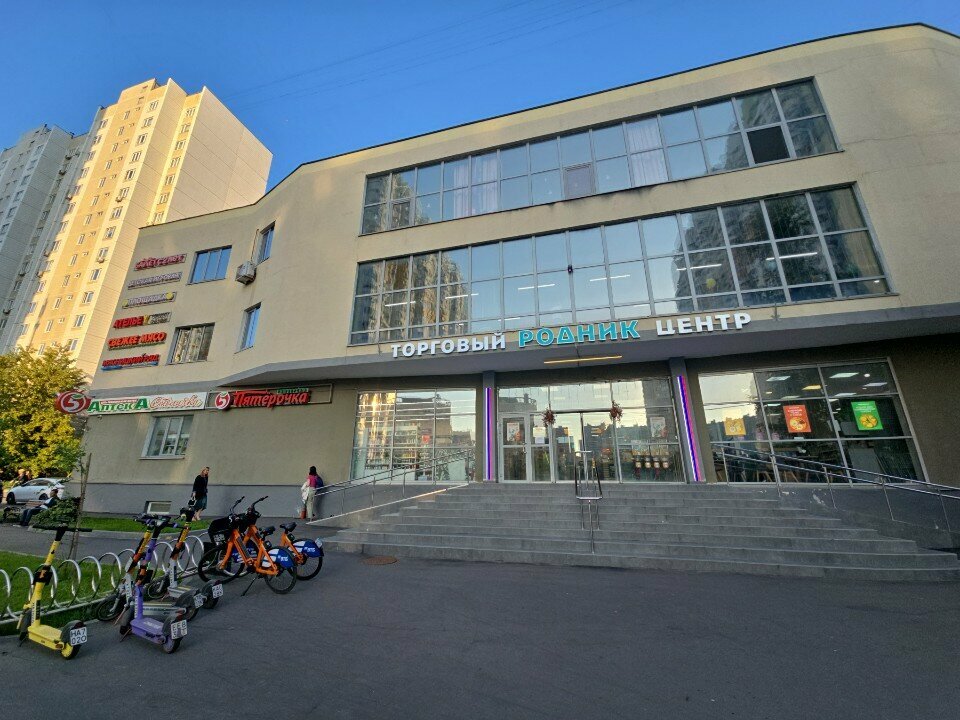 Teslimat noktası 5Post, Moskova, foto
