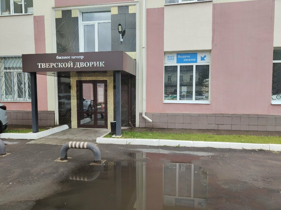 Bilgisayar teknik servisleri Сервис Групп, Tver, foto