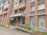 Wildberries (Toreza Avenue No:35к1), teslimat noktası  Saint‑Petersburg'dan