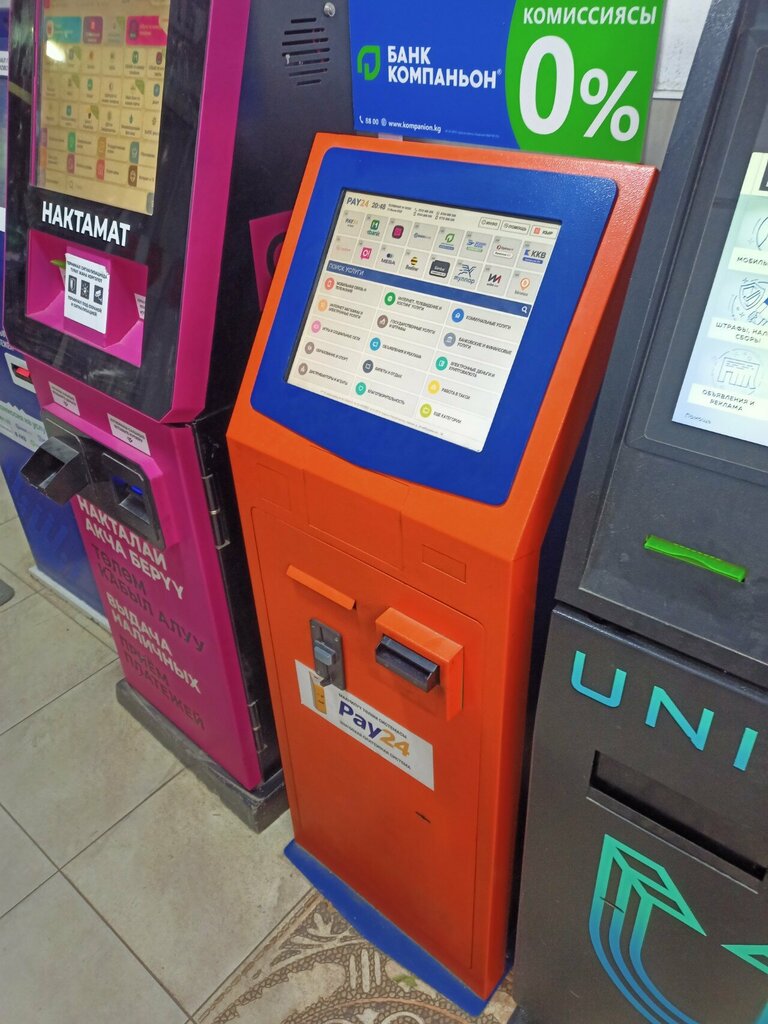 Ödeme terminali Pay 24, Bişkek, foto