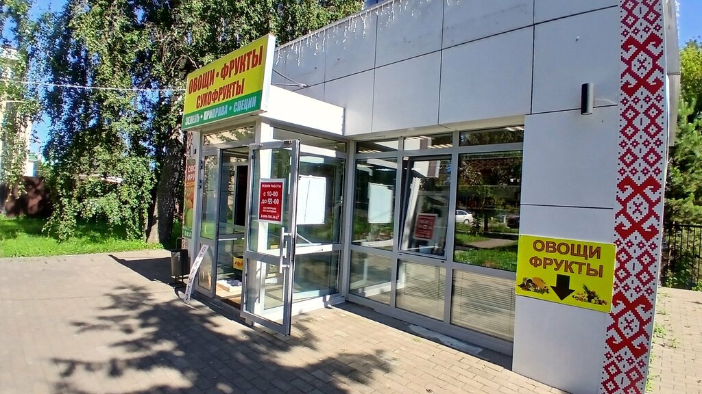 Manavlar Овощи, фрукты, Ufa, foto