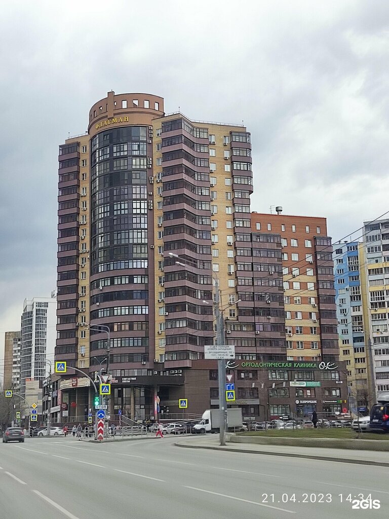 Dans okulları Балет, Çeliabinsk, foto