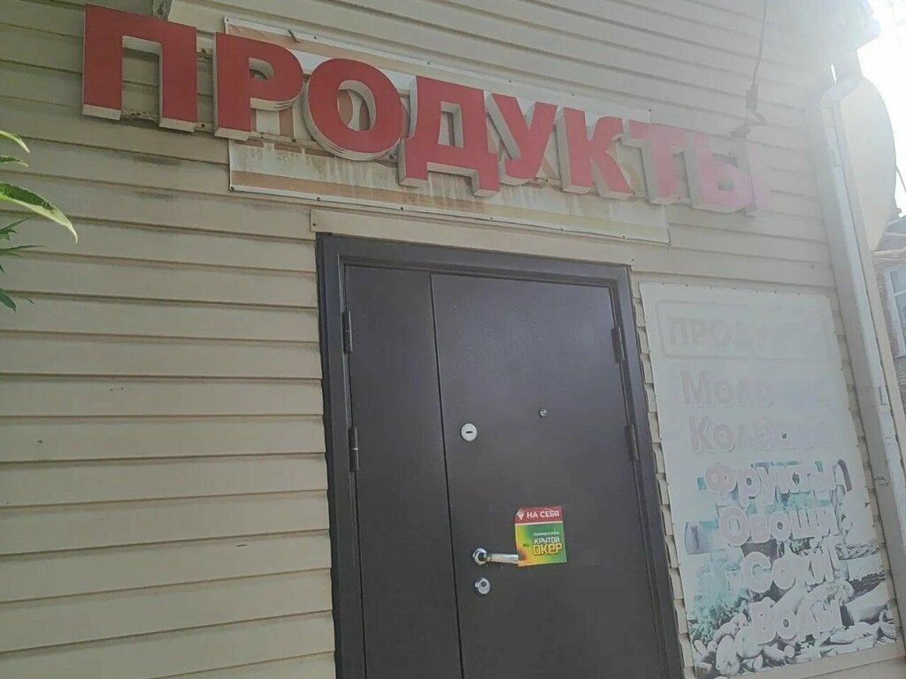 Güzellik salonu Студия Реконструкции Волос, Krasnodar, foto