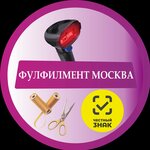 Фулфилмент (Schyolkovskoye Highway No:100с7), müşteri memnuniyeti  Moskova'dan