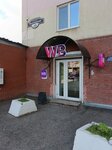 Wildberries (Bekhtereva Street No:16), teslimat noktası  Ufa'dan