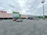 Charging sockets (Vatutina Street No:107), şarj için prizler  Novosibirsk'ten