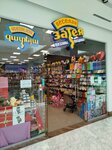 Весёлая затея (Vahram Papazyan Street No:8), ev eşyası mağazaları  Erivan'dan