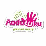 Ladoshki (ulitsa Michurina No:10), anaokulları  Krasnoyarsk'tan