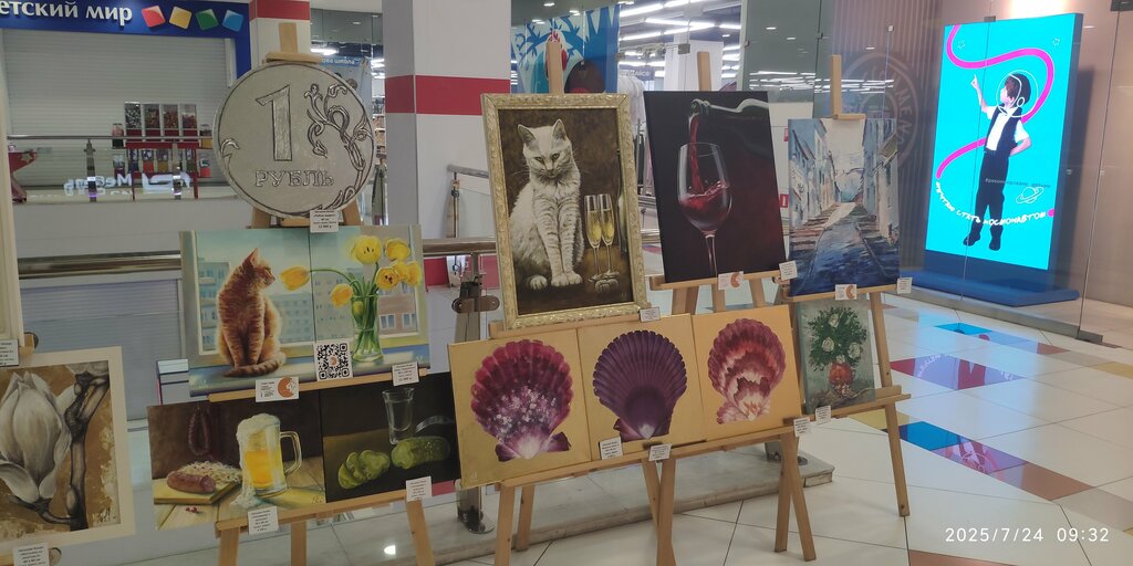 Toplu taşıma durağı ТРК Монпансье, Saint‑Petersburg, foto