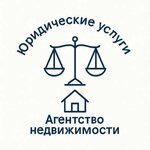 Агентство недвижимости (Kashirskoye Highway No:65к3), hukuk büroları  Moskova'dan