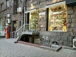 Ruzanna Craft Bar (Mashtots Avenue No:17), bar  Erivan'dan