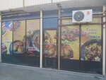 Samsa point of sale (Salqam Jáńgir kóshesi No:71), fast food  Çimkent'ten (Şımkent'ten)