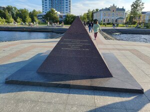 Окончанию строительства второй очереди набережной (Republic of Karelia, Petrozavodsk, Tsentr District, Slobodka), anıt levhası, anıt taş  Petrozavodsk'tan
