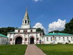 Приказная палата (Andropova Avenue No:39с3), turistik yerler  Moskova'dan