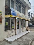 Shirniyyat (Sülh küçəsi No:300), pasta, şekerleme ve tatlı  Sumgayıt'tan