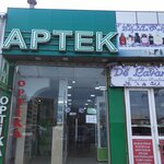 Aptek (Bibiheybеt Highway No:21), eczaneler  Bakü'den