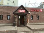 StekloPlastikKomplekt (ulitsa Sofyi Perovskoy No:11), üniforma üreticileri  Ufa'dan