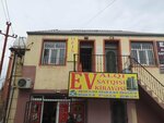 Ev alqi-satqisi (Cəfər Cabbarlı küçəsi No:3A), emlak ofisi  Bakü'den