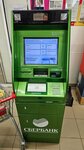 Sberbank of Russia (ulitsa Speranskogo No:1), ödeme terminali  Vladimir'den