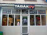Табакоv (ulitsa Akirtava No:21), tütün, sigara mağazaları  Suhum'dan
