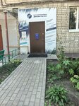 Благотворительный фонд Дмитрия Саутина (Ostuzheva Street No:1А), yardım kuruluşları  Voronej'den