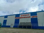 Государственная аптека (Radonezhskaya ulitsa No:9), eczaneler  Çeliabinsk'ten
