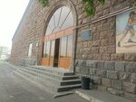 Спортивная школа Ашхатанк (Tsakh Street No:18), spor okulları  Erivan'dan