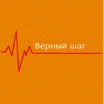 Верный шаг (Vidova Street No:1А), düzen yapma  Novorossiysk'ten