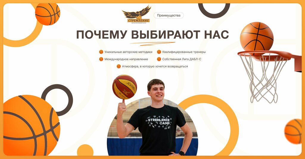 Spor kulüpleri Стремление, Moskova, foto