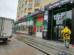Туалет (Lenina Avenue No:48), tuvalet  Yekaterinburg'dan