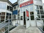 Расчетно-кассовый центр (Ostrovskogo Street No:78, Berdsk), fatura ödeme noktası  Berdsk'ten
