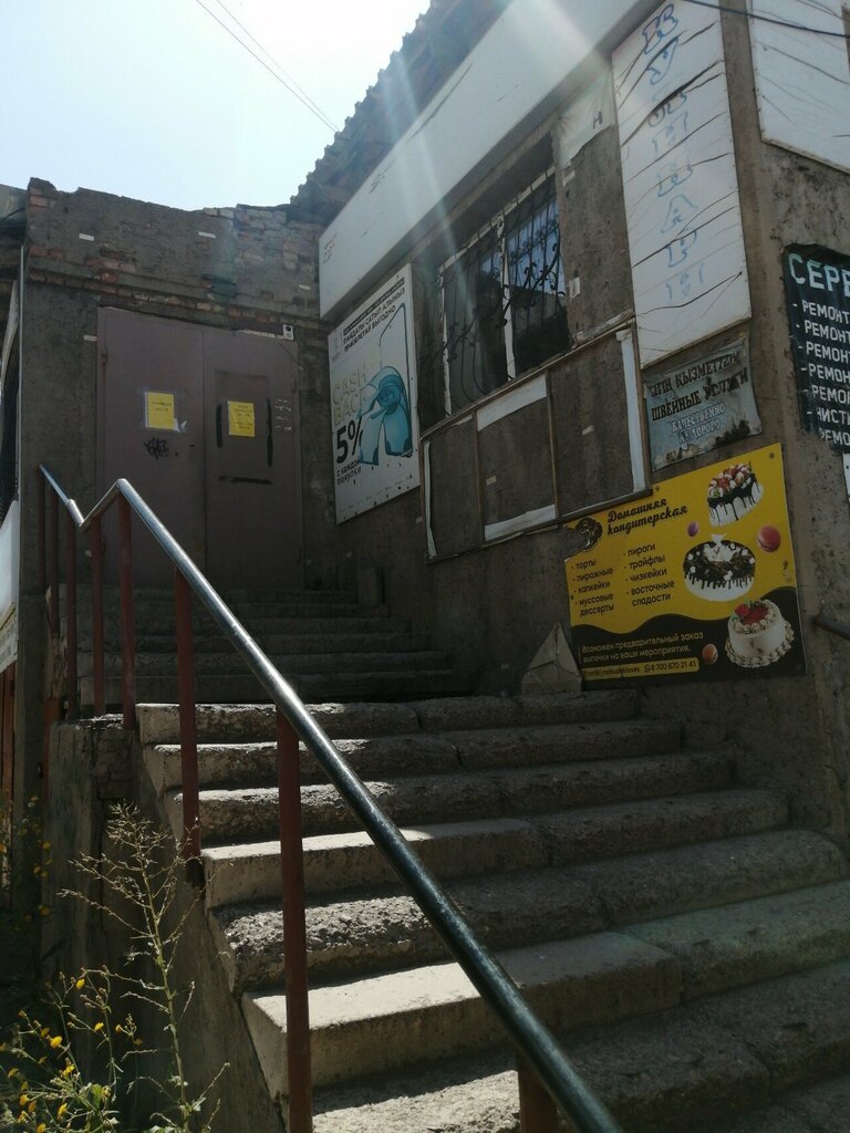 Balık ve deniz ürünleri Fresh Fish Store, Karağandı, foto