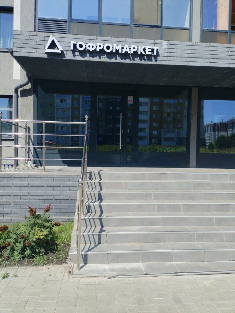 Paketleme malzemeleri firmaları Гофромаркет, Çeliabinsk, foto