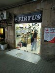 Firyus (Azadliq Avenue No:57D), ayakkabı mağazaları  Bakü'den