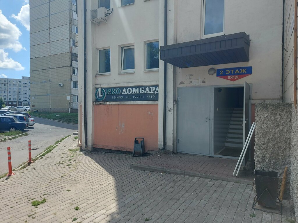 Rehincilik Pro Lombard, Stariy Oskol, foto