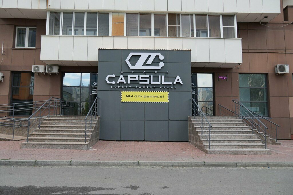 Bilgisayar kulübü Space Capsula, Çeliabinsk, foto