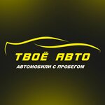 Tvoe Auto (Stroiteley Street No:103к1), i̇kinci el araç satışı  Yoshkar‑Ola'dan