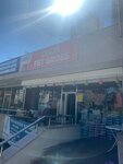 Onur Petshop (Ankara Province, Kecioren District, Güzelyurt Cad., 16), petshop  Ankara'dan
