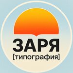 Zarya (Novocherkasskiy Boulevard No:5с2), matbaalar  Moskova'dan