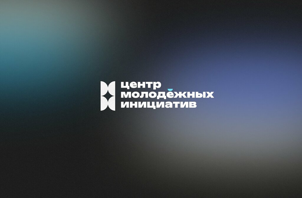 Gençlik merkezi Центр молодежных инициатив, Saratov, foto