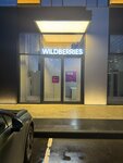 Wildberries (Ogorodny Drive No:16/1с4), teslimat noktası  Moskova'dan