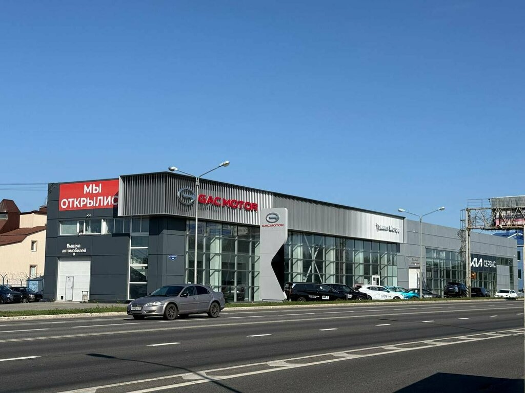 Otomobil satış galerileri Kia Trinity Motors, Belgorod, foto