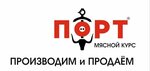 Порт мясной курс (Yasenskaya ulitsa No:98Б), sanayi kuruluşu  Yeysk'ten