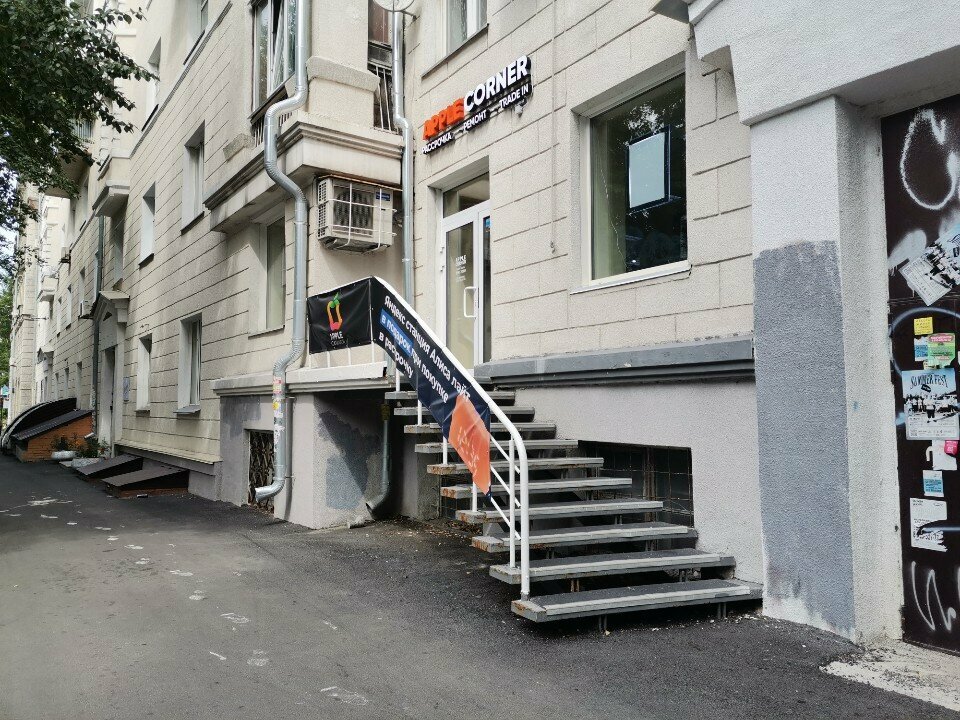 Cep telefonu ve aksesuarları satış mağazaları AppleCorner, Novosibirsk, foto