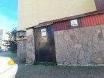СТ (Khudayberdina Street No:218А), yönetim ofisi  Sterlitamak'tan