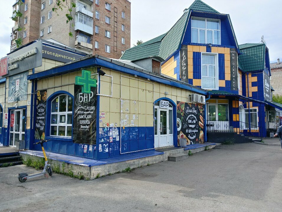 Bar Подкова, Tomsk, foto