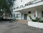 Свердловская областная клиническая больница № 1, патологоанатомическое бюро (Volgogradskaya Street No:185А), morglar  Yekaterinburg'dan