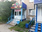 Овощи и фрукты (Pobedy avenue No:30), manavlar  Kopeysk'ten
